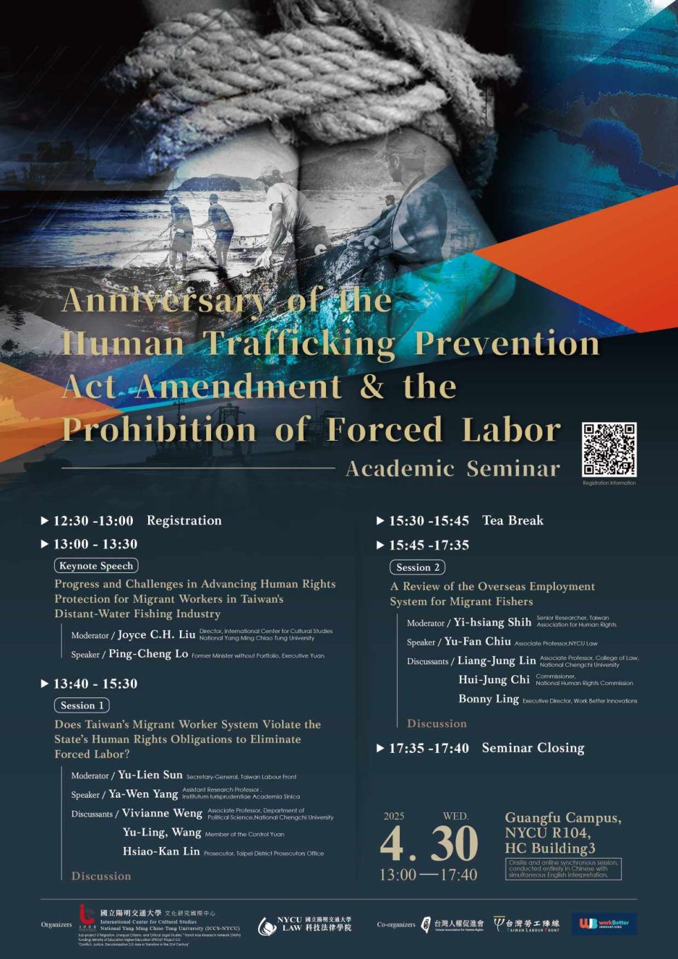 Academic Symposium: Anniversary of the Human Trafficking Prevention Act ...